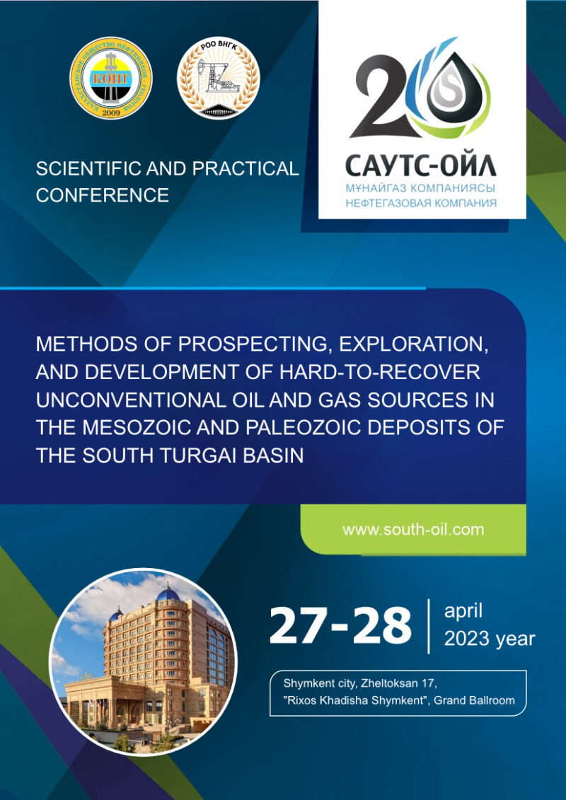 Scientific and practical conference – SOUTH OIL
